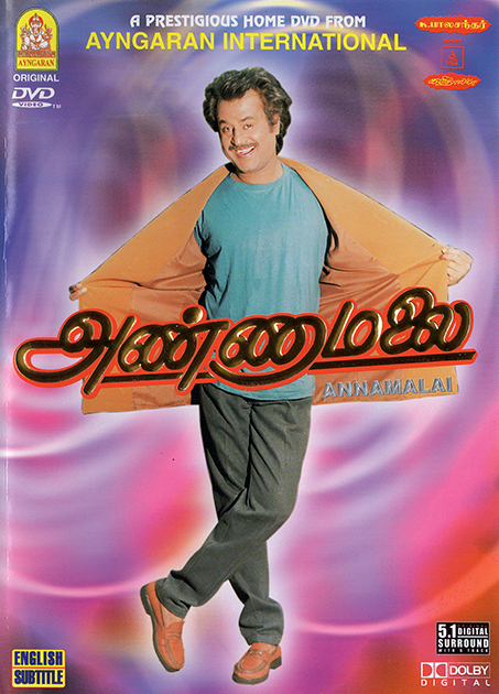 Annamalai – IsaiShop