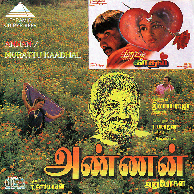 Annan – Murattu Kaadhal – IsaiShop