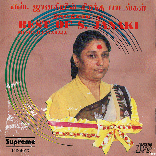 Best Of S.Janaki – IsaiShop