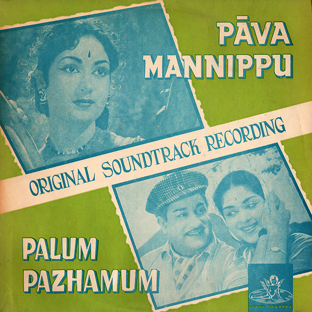 Paava Mannippu – Palum Pazhamum – IsaiShop