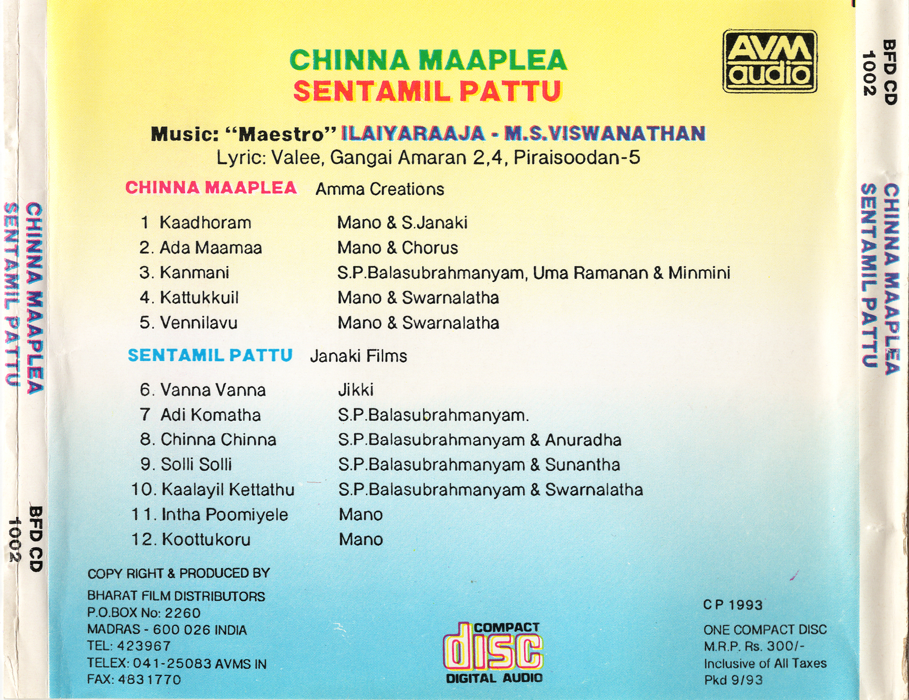 Chinna Mappillai – Senthamizh Paattu3 – IsaiShop