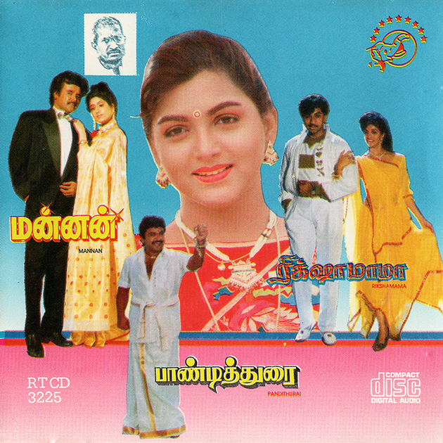Mannan – Rickshaw Mama – Pandithurai – IsaiShop