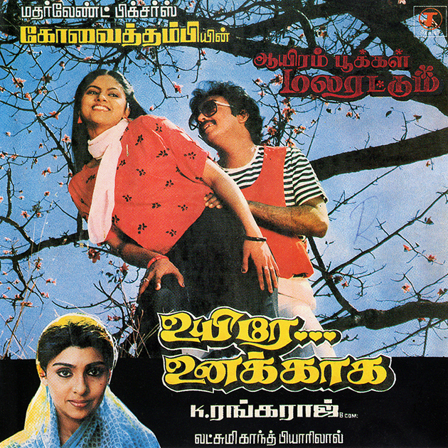 Selected Great Movies Hits – IsaiShop